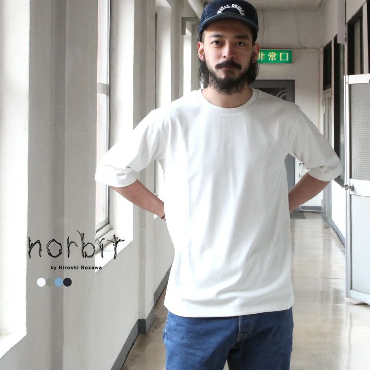 norbit BACK CENTER SEAM T-SHIRT | Brownfloor clothing Official Onlineshop